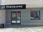 Медный Великан (No:15, 3-y mikrorayon, rabochiy posyolok Krasnoobsk), bira dükkanı  Novosibirskaya oblastından