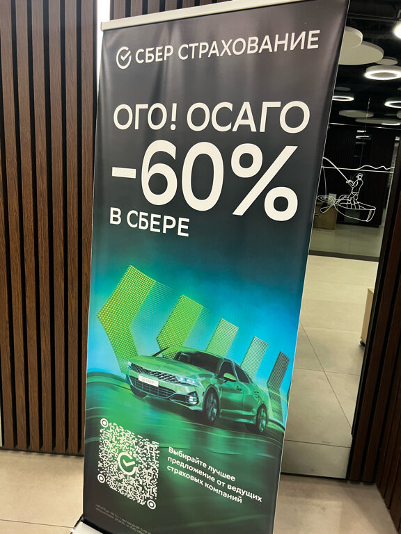 Araç sigorta şirketleri SV-Servis, Saint‑Petersburg, foto