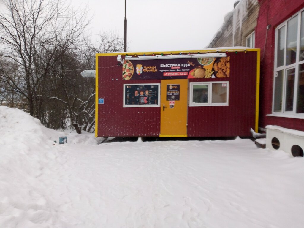 Fast food Chicken Friken, Şuya, foto