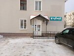 Зубной кабинет (No:40, posyolok Pobeda), özel ağız ve diş sağlığı klinikleri ve muayenehaneleri  Şuya'dan