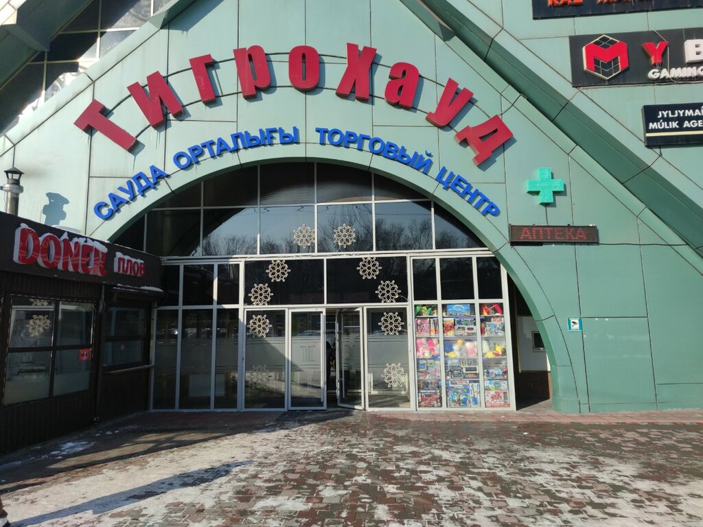 Giyim mağazası S. O Brand, Almatı, foto