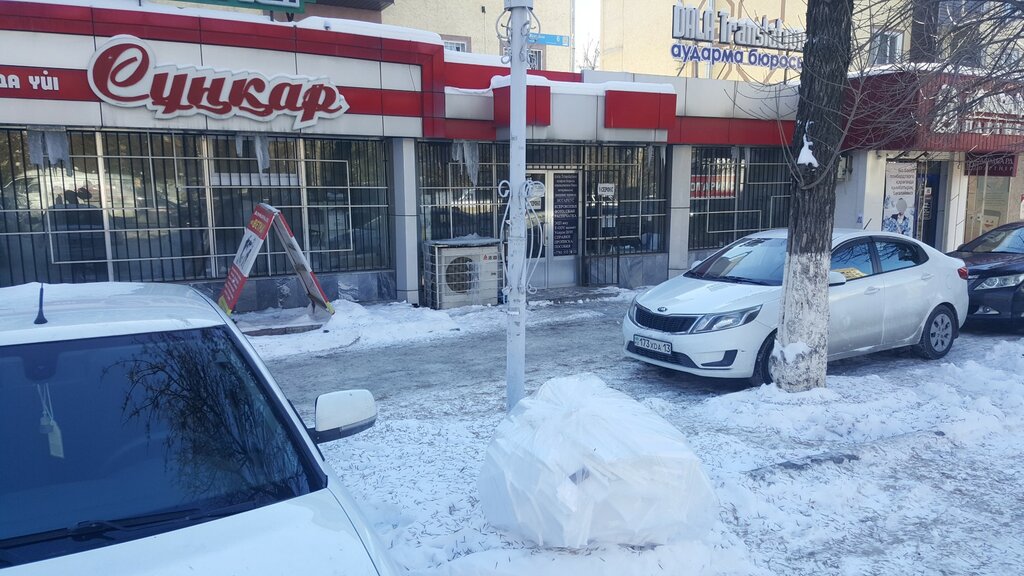 Terziler Ателье, Çimkent (Şımkent), foto