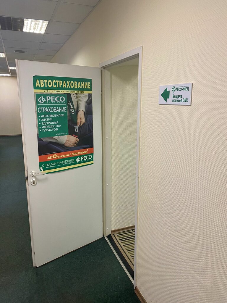 Otomobil ekspertizi Шиномонтаж, Habarovski krayı, foto