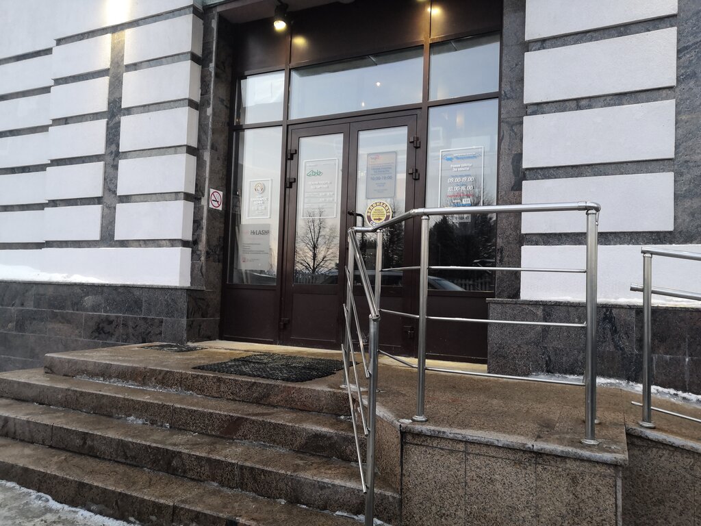 Besin takviyesi, aktariye 4LifeTransfer factor, Kazan, foto
