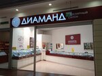 Диаманд (Svyatoozyorskaya Street No:1А), kuyumcular  Moskova'dan