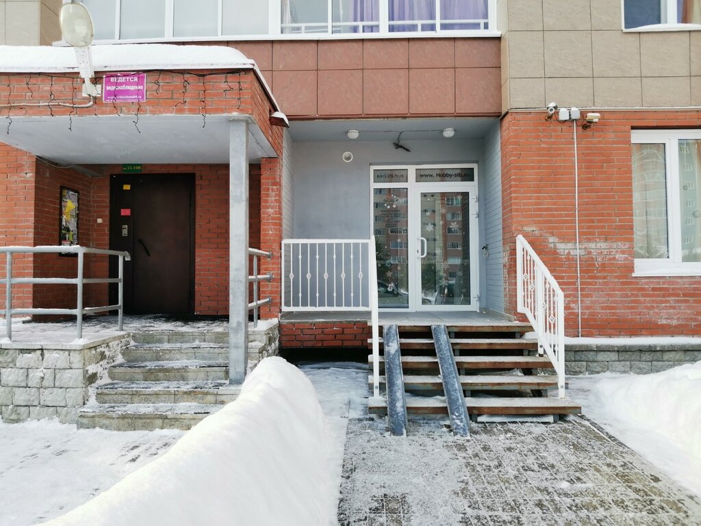 Hobi, elişi için ürünler Hobbi sib, Novosibirskaya oblastı, foto