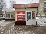 Табак (prospekt Tsiolkovskogo No:32А), tütün, sigara mağazaları  Dzerjinsk'ten