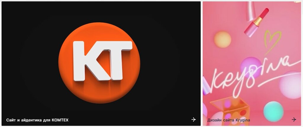 Web tasarım hizmetleri Nuts - Websites for businesses, Moskova, foto