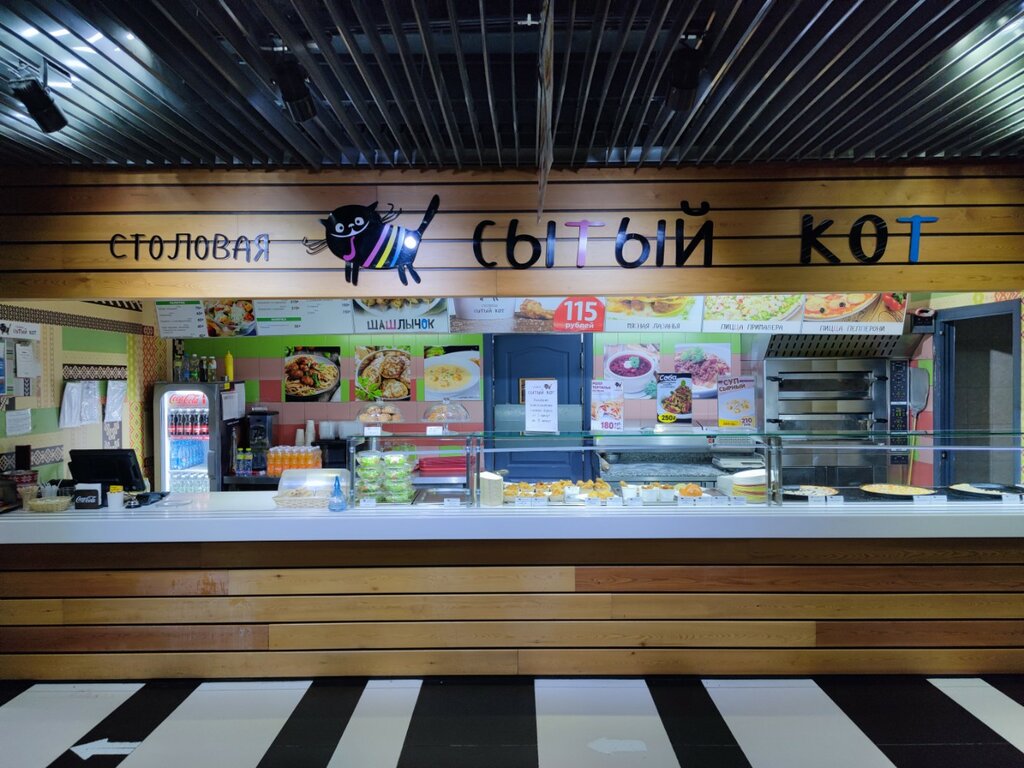 Fast food Сытый кот, Ulan‑Ude, foto