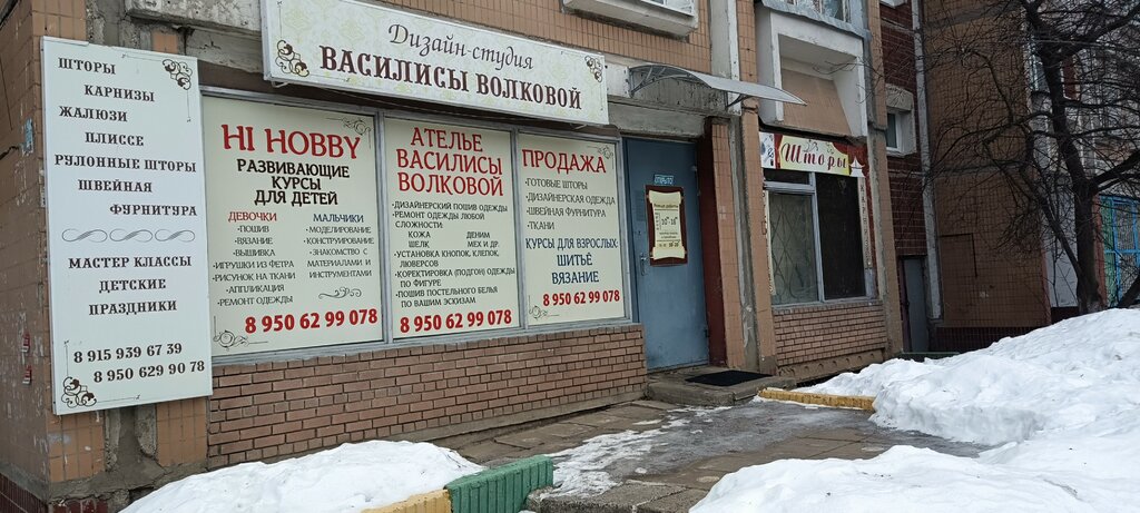 Perde ve korniş üreticileri Дизайн-студия Василисы Волковой, Nijni Novgorod, foto