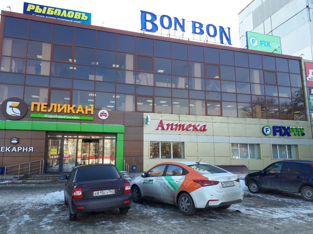 Ev eşyası mağazaları Darex Market, Tolyatti (Togliatti), foto