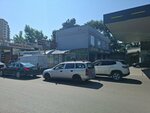 Exchange (Atsquris Street No:94, Tbilisi), döviz büroları  Tiflis'ten
