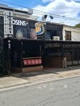 Licorera 66 - Bar Y Licorera EN Cali (Valle del Cauca, Municipio de Santiago de Cali, Comuna 19, El Refugio, Calle 3A, 65-119), alkollü içecekler  Cali'den