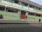 Educational Unit Rómulo Herrera I (Santa Cruz de la Sierra, Distrito Municipal 11, Avenida Charcas, 538), devlet kurumları ve bakanlıklar  Santa‑Krus'tan