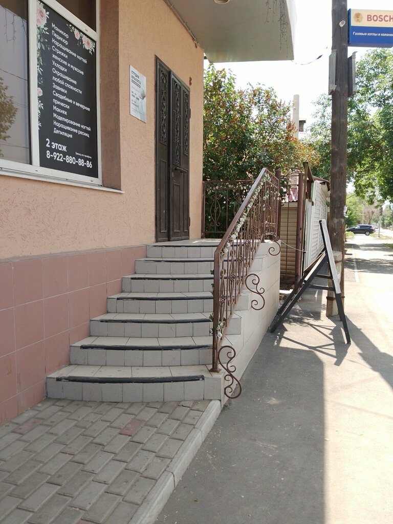 Dövmeciler 1743, Orenburg, foto