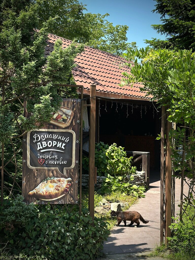 Kafe Домашний дворик, Soçi, foto