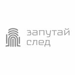 Запутай след (10th Krasnoarmeyskaya Street No:14), avukatlar  Saint‑Petersburg'dan