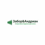 Zabor&Andrian (Gorodenskiy pereulok No:12), çitler, parmaklıklar  Kaluga'dan