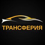 Intercity transfer Transferia (Pchelovodov Street No:21А), taksi  Soçi'den