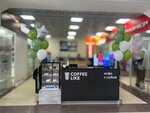 Coffee Like (Khmelnitskogo Street No:100), kahve dükkanları  Dmitrovgrad'dan