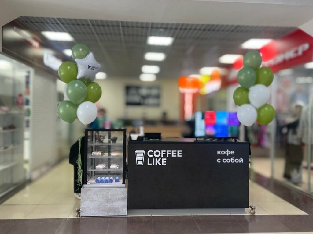 Kahve dükkanları Coffee Like, Dmitrovgrad, foto
