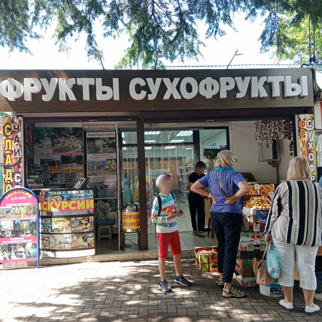Manavlar Овощи-фрукты, Gelencik, foto