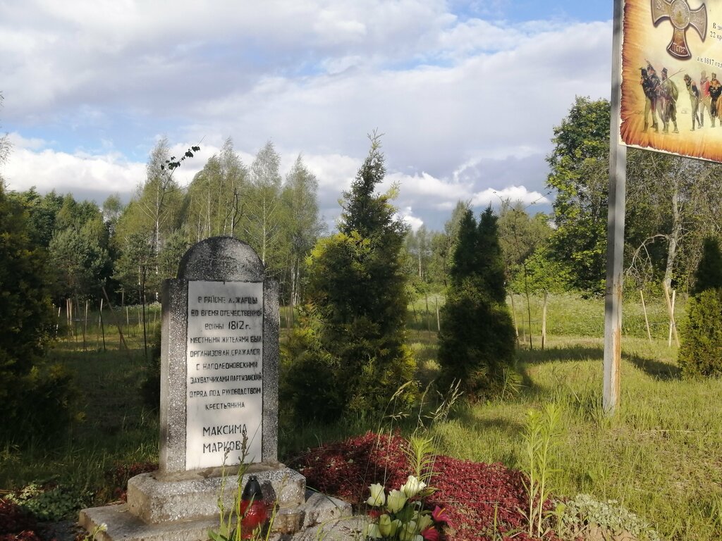 Park, sokak heykeli Памятник героям Отечественной войны 1812 года, Vitebskaya oblastı, foto
