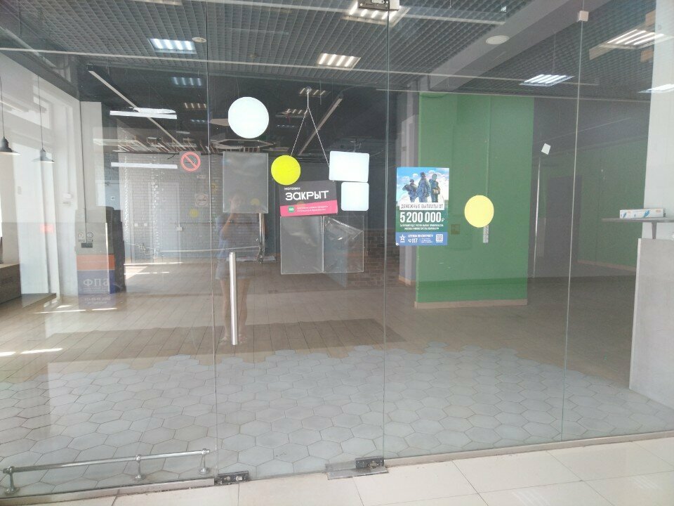 Yardım toplama noktası Дари Еду!, Moskova, foto