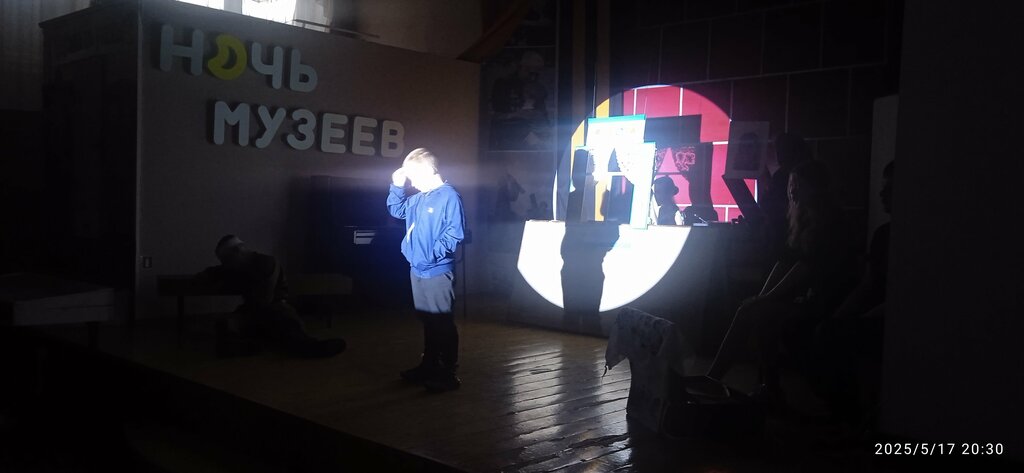 Müzeler ve sanat galerileri Muzey Mu, Sverdlovskaya oblastı, foto