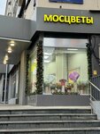 Мосцветы (Shmitovsky Drive No:10/7), çiçekçiler  Moskova'dan