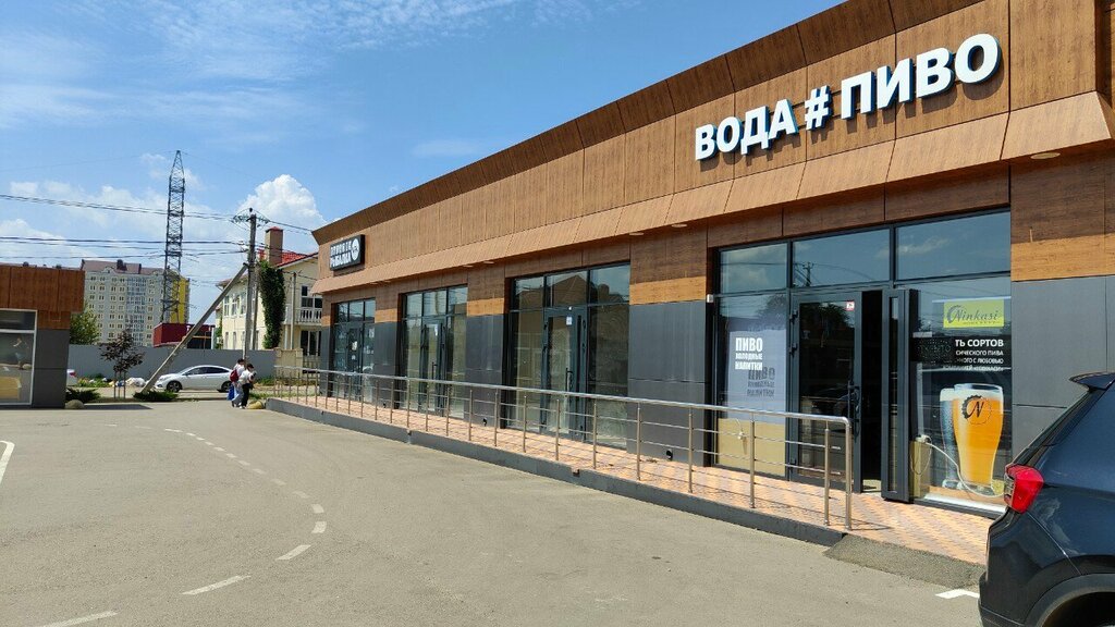 Bira dükkanı Магазин пива, Krasnodar, foto