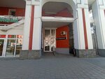 Аквамарин (Tolbukhina Avenue No:8/75), kuyumcu atölyeleri  Yaroslavl'dan