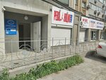 Osteo (Karl Marx Avenue No:177Б), kemik hastalıkları doktoru  Samara'dan