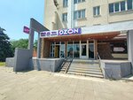 Яндекс Маркет (ulitsa Vasnetsova No:39, mikrorayon Khlopchato-bumazhny Kombinat), parsel otomatı  Krasnodar'dan