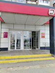 Sberbank of Russia (Tulskaya ulitsa No:21А), ödeme terminali  Saratov'dan