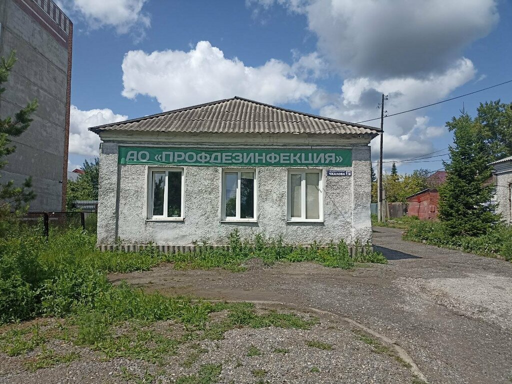 Haşere ilaçlama firmaları Profdezinfektsiya, Belovo, foto