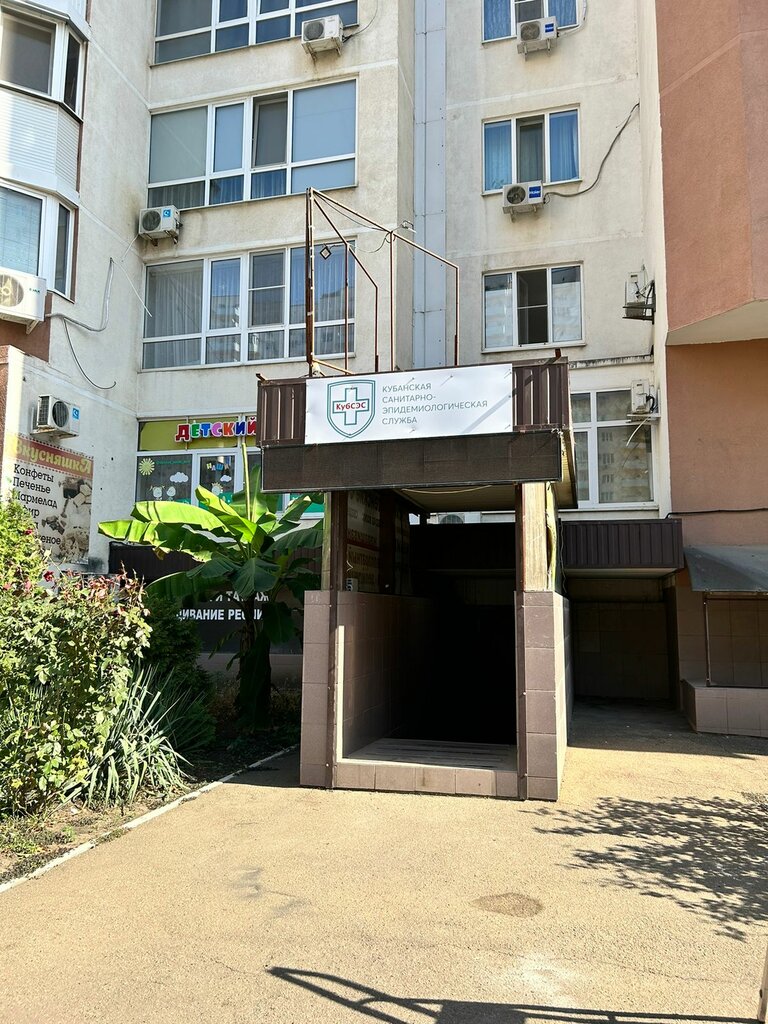 Haşere ilaçlama firmaları Kuban Sanitary and Epidemiological Service, Krasnodar, foto