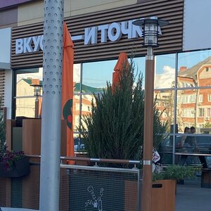 Vkusno — i tochka (Kommunisticheskaya Street No:20/21), fast food  Yeysk'ten