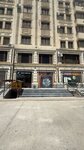 Nl Store (Chulpan Street No:64), kozmetik ve parfümeri mağazaları  Buhara'dan