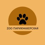 Zoo парикмахерская (Rabochaya Street No:42), evcil hayvan kuaförleri  Podolsk'tan