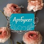 ArtBuket (ulitsa Chapayeva No:81, Dinskaya stanitsa), çiçekçiler  Krasnodarski krayından
