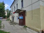 Геопрофиль (1st Moskovskaya Street No:27), defterdarlık, mal müdürlüğü  Serpuhov'dan