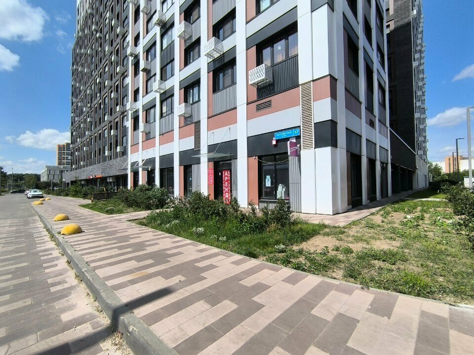 Teslimat noktası Ozon, Moskova, foto