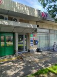Wildberries (Borovaya Street No:20), teslimat noktası  Moskova'dan