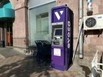 Evocabank ATM (Alek Manukyan Street No:7, Yerevan), atm'ler  Erivan'dan