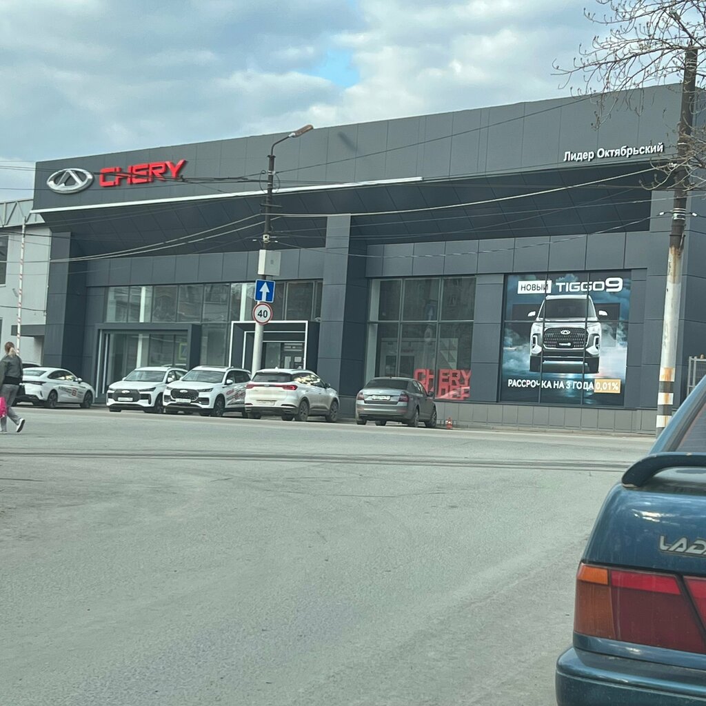 Otomobil servisi Ford Centr Lider, Saratov, foto
