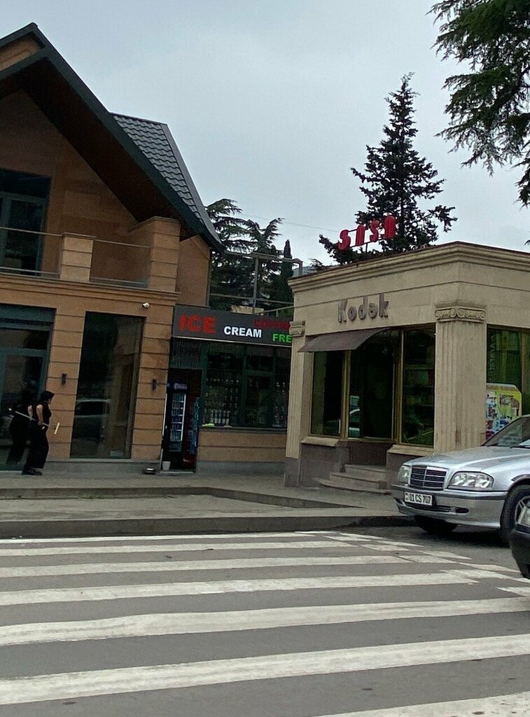 Al götür kahve Fresh Time, İcevan, foto