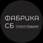 Fabrika Sb (Bolshaya Naberezhnaya Street No:25/1), i̇nşaat ve tasarım hizmetleri  Moskova'dan