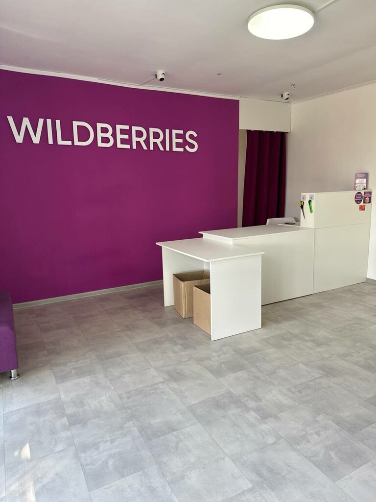 Teslimat noktası Wildberies, Stavropolski krayı, foto