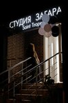 Saint Tropez (Chekists Avenue No:38, mikrorayon Yubileyny), solaryumlar  Krasnodar'dan
